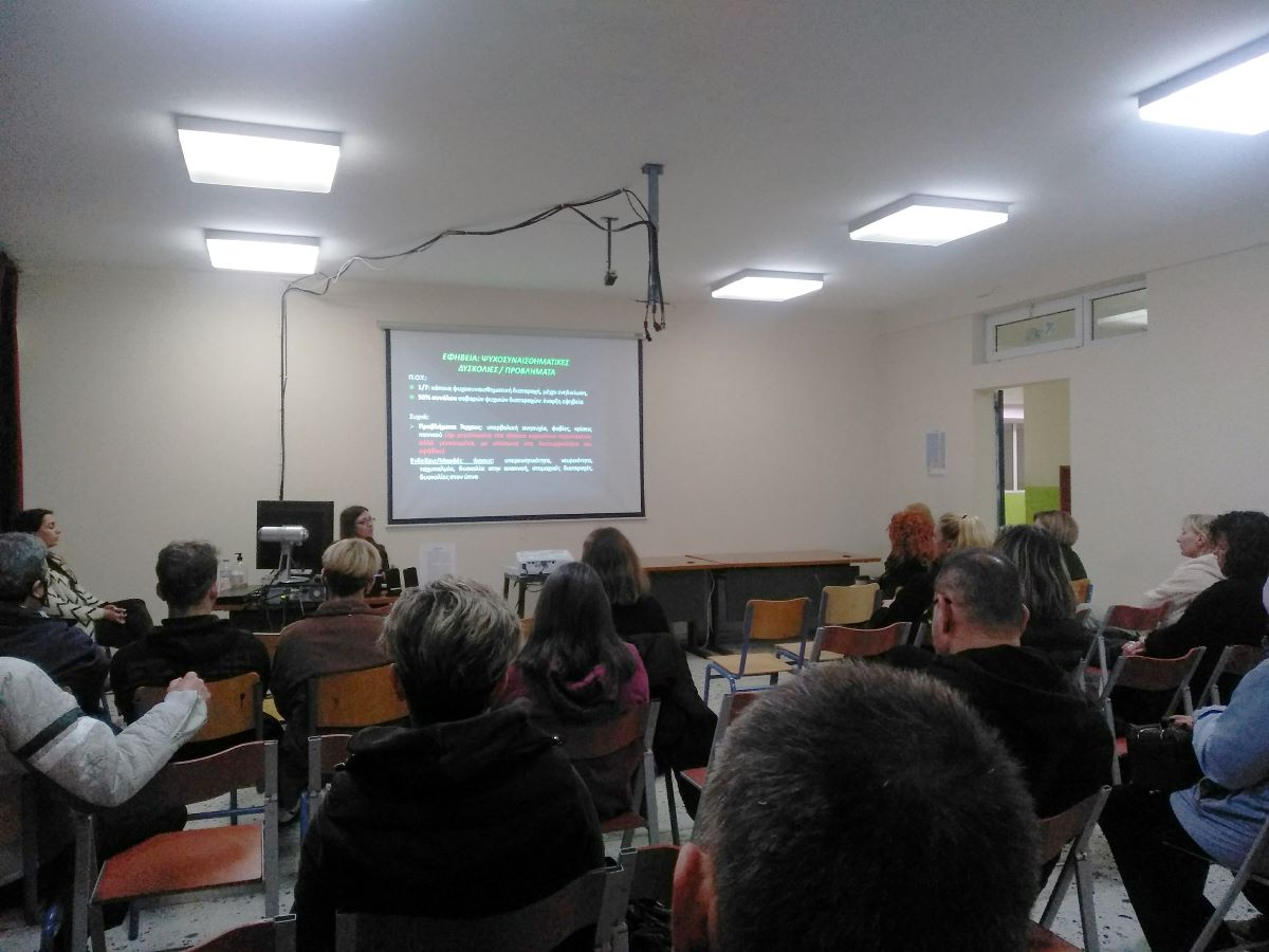 ΕΠΑ.Λ. Πετρούπολης